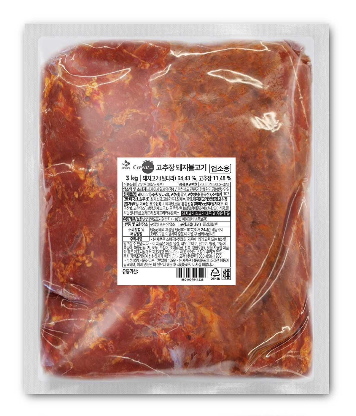 [차별화상회] CJ 크레잇 냉동 고추장돼지불고기 3kg/EA