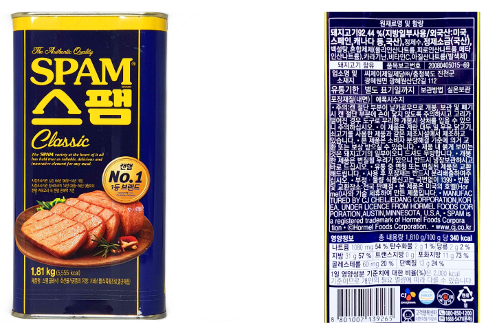 [차별화상회] CJ 스팸 클래식 1.81kg/EA