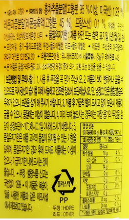 [차별화상회] 립톤 레몬 아이스티 분말 907g/EA